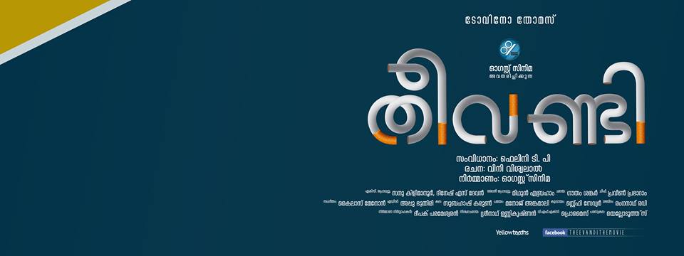Theevandi Fan Photos | Theevandi Photos, Images, Pictures # 60461 ...