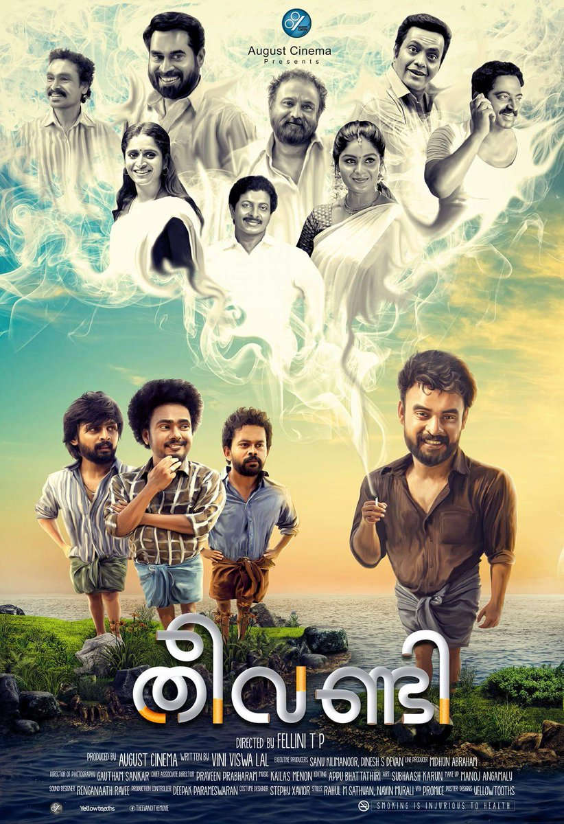 Theevandi Fan Photos | Theevandi Photos, Images, Pictures # 60464 ...