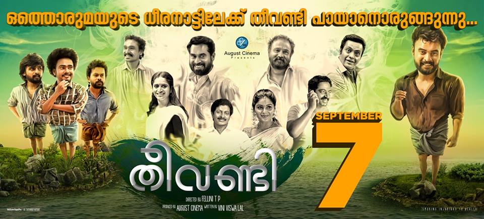 Theevandi Fan Photos | Theevandi Photos, Images, Pictures # 62683 ...