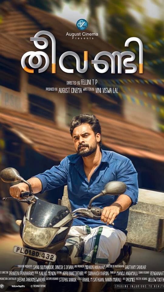 Theevandi Fan Photos | Theevandi Photos, Images, Pictures # 62684 ...
