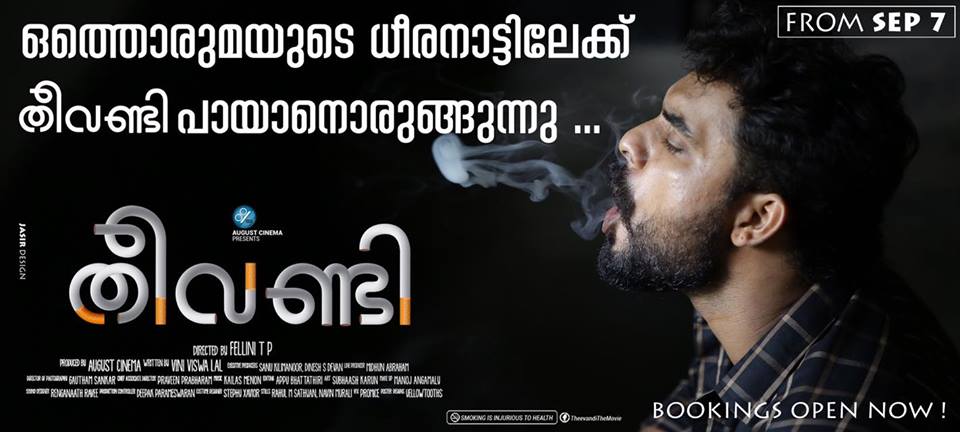 Theevandi Fan Photos | Theevandi Photos, Images, Pictures # 62685 ...