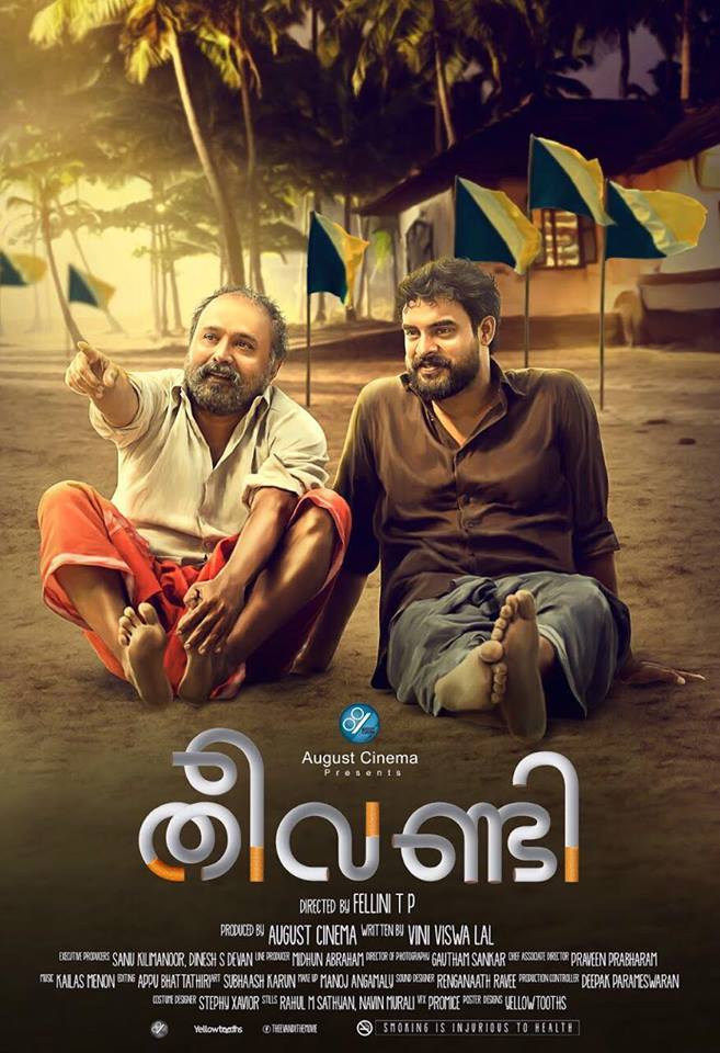 Theevandi Fan Photos | Theevandi Photos, Images, Pictures # 62686 ...