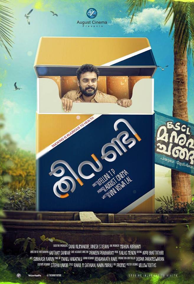 Theevandi Fan Photos | Theevandi Photos, Images, Pictures # 60463 ...