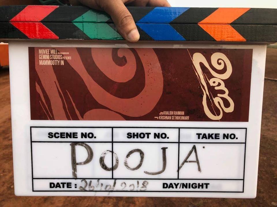 Unda (Mammootty Unda) Fan Photos | Unda Photos, Images, Pictures ...