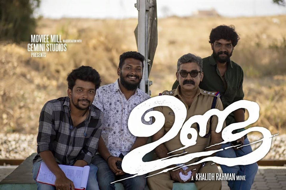 Unda (Mammootty Unda) Fan Photos | Unda Photos, Images, Pictures ...