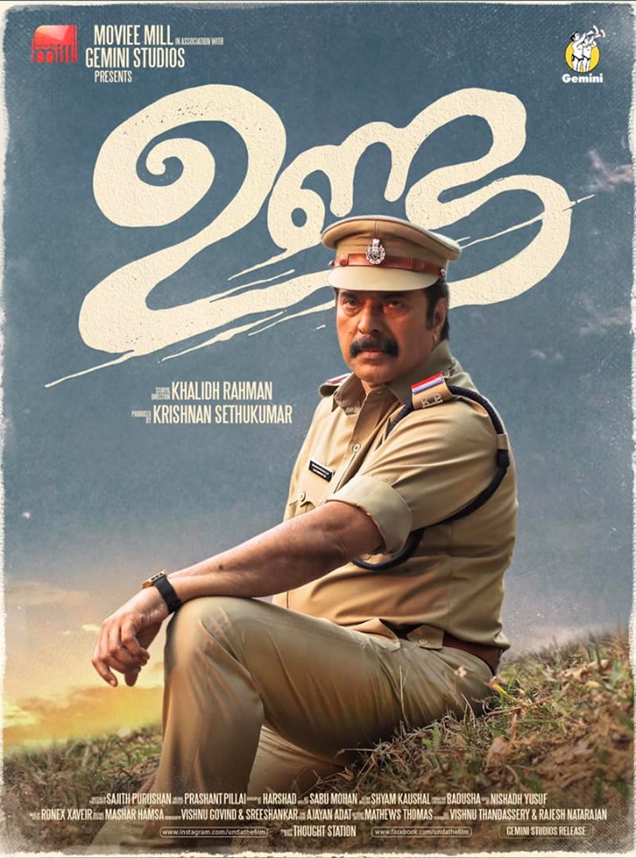 Unda (Mammootty Unda) Fan Photos | Unda Photos, Images, Pictures ...