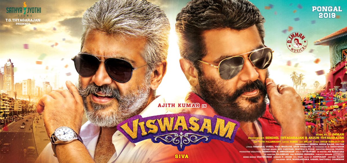 Viswasam (Visvasam) Fan Photos | Viswasam Photos, Images, Pictures ...
