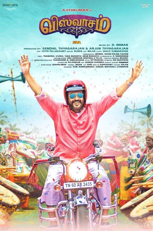 Viswasam (Visvasam) Fan Photos | Viswasam Photos, Images, Pictures ...