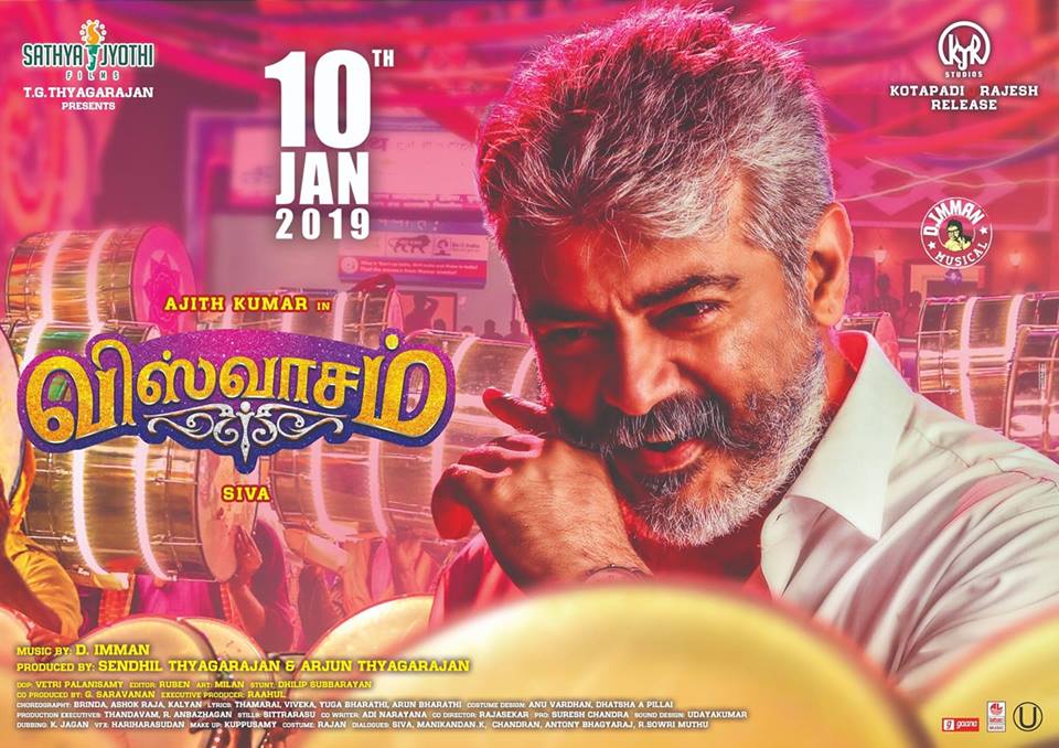 Viswasam (Visvasam) Fan Photos | Viswasam Photos, Images, Pictures ...
