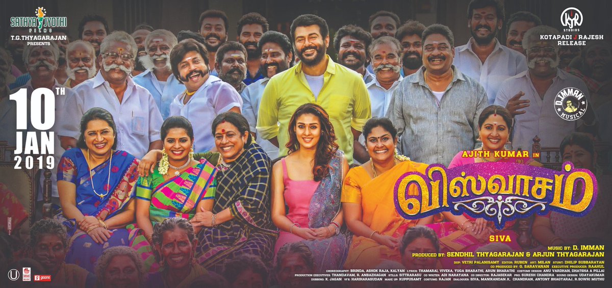 Viswasam (Visvasam) Fan Photos | Viswasam Photos, Images, Pictures ...