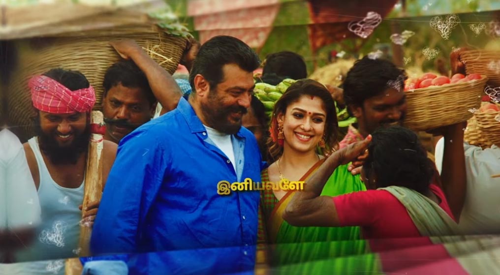 Viswasam (Visvasam) Fan Photos | Viswasam Photos, Images, Pictures ...