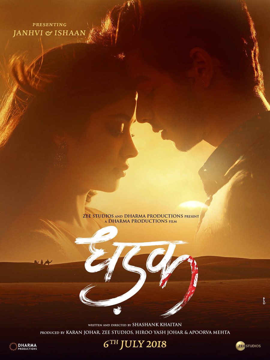 Dhadak Fan Photos | Dhadak Photos, Images, Pictures # 58992 - FilmiBeat