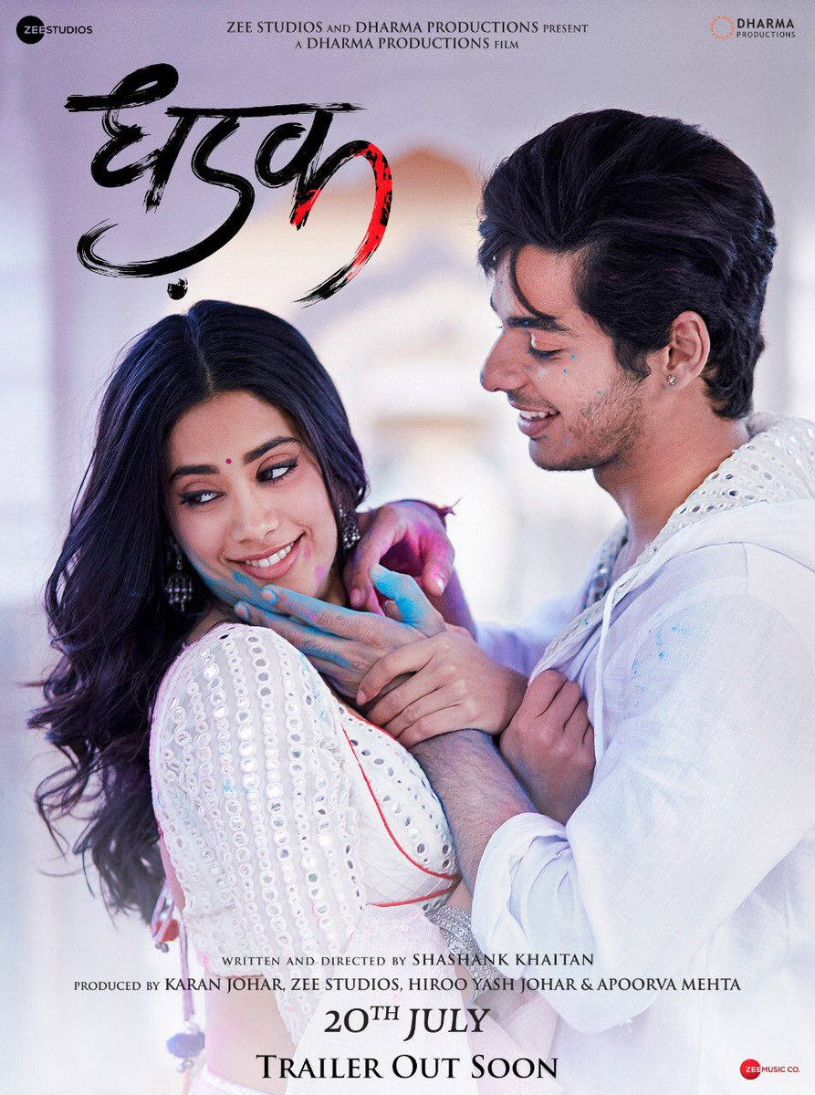 Dhadak Fan Photos | Dhadak Photos, Images, Pictures # 61772 - FilmiBeat