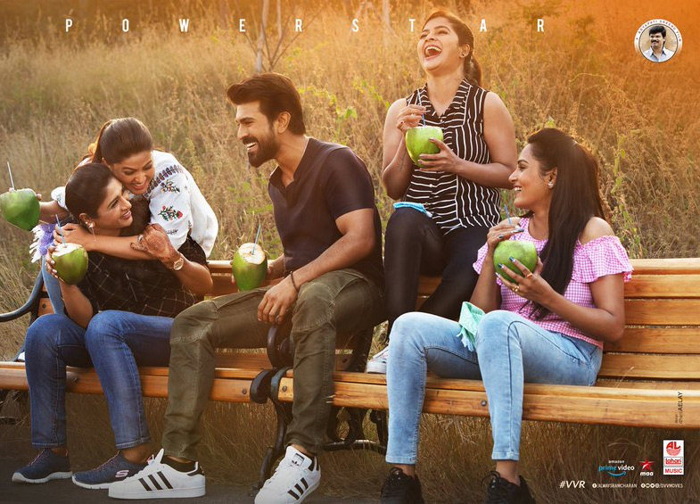 Vinaya Vidheya Rama Fan Photos | Vinaya Vidheya Rama Photos, Images ...