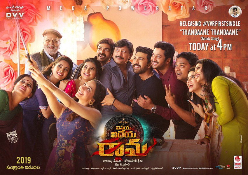 Vinaya Vidheya Rama Fan Photos | Vinaya Vidheya Rama Photos, Images ...