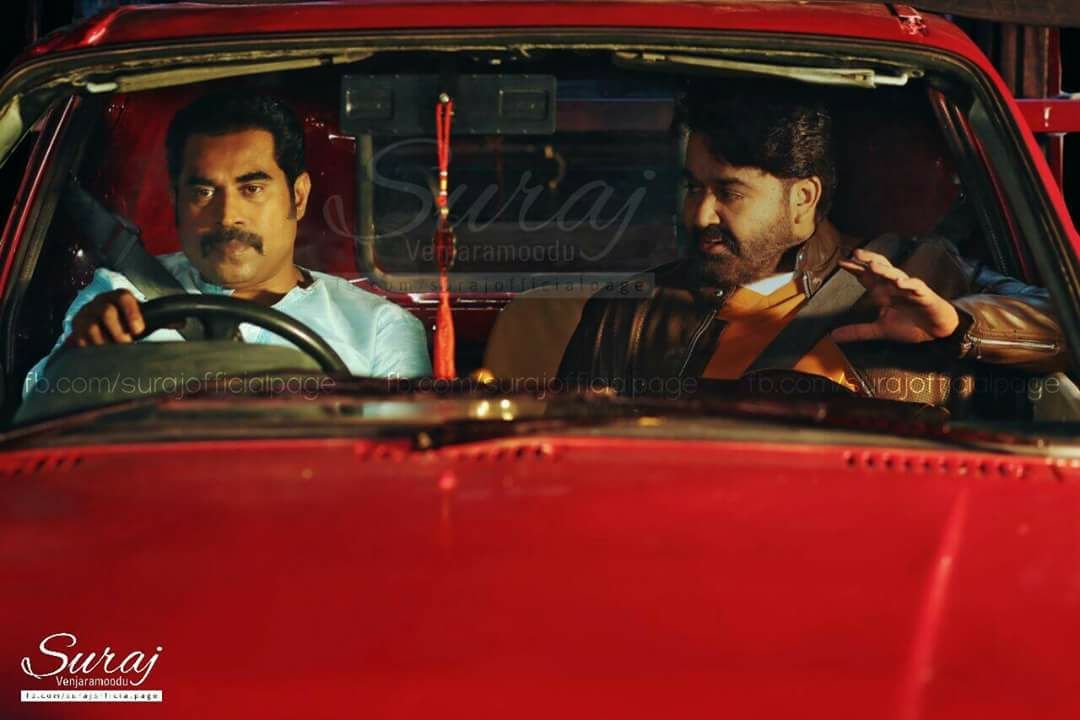 Neerali (Mohanlal's Neerali) Fan Photos | Neerali Photos, Images ...