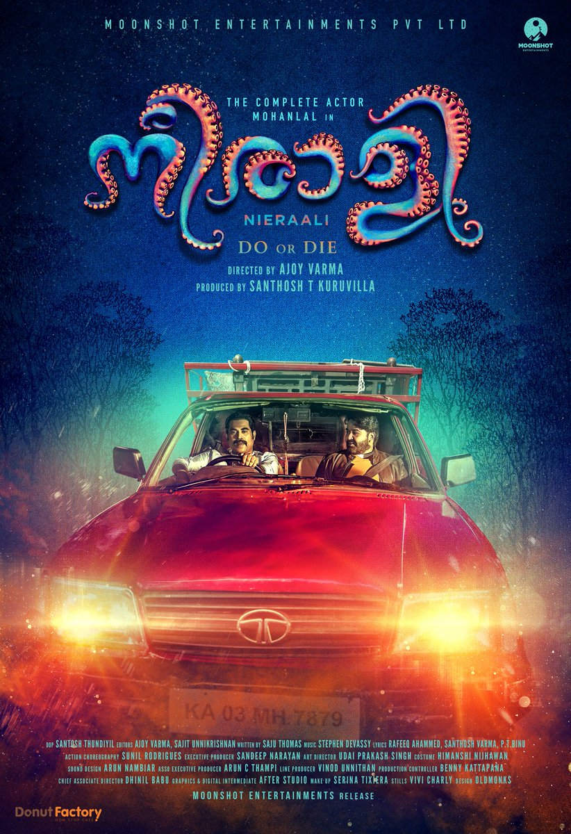 Neerali (Mohanlal's Neerali) Fan Photos | Neerali Photos, Images ...
