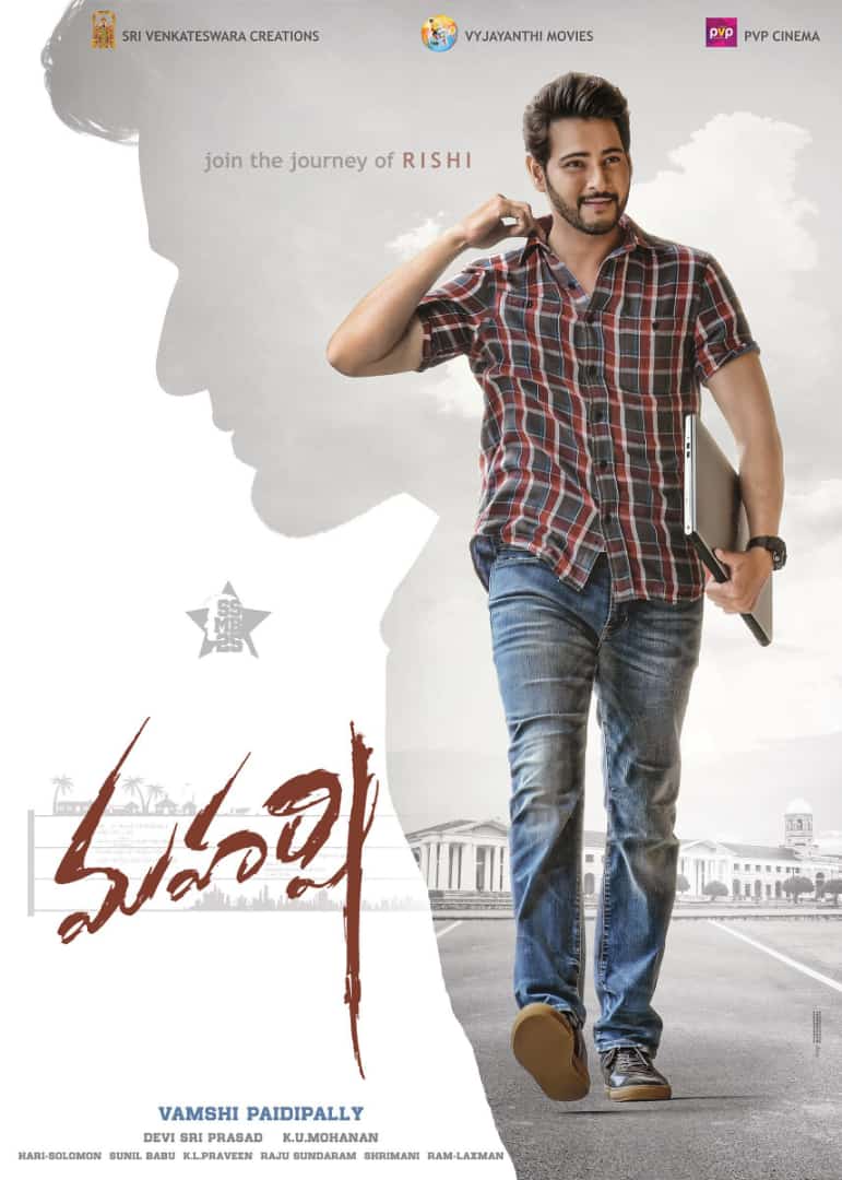 Maharshi Fan Photos | Maharshi Photos, Images, Pictures # 62397 - FilmiBeat