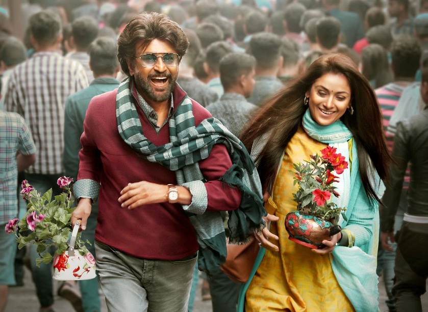 Petta Fan Photos | Petta Photos, Images, Pictures # 63498 - FilmiBeat
