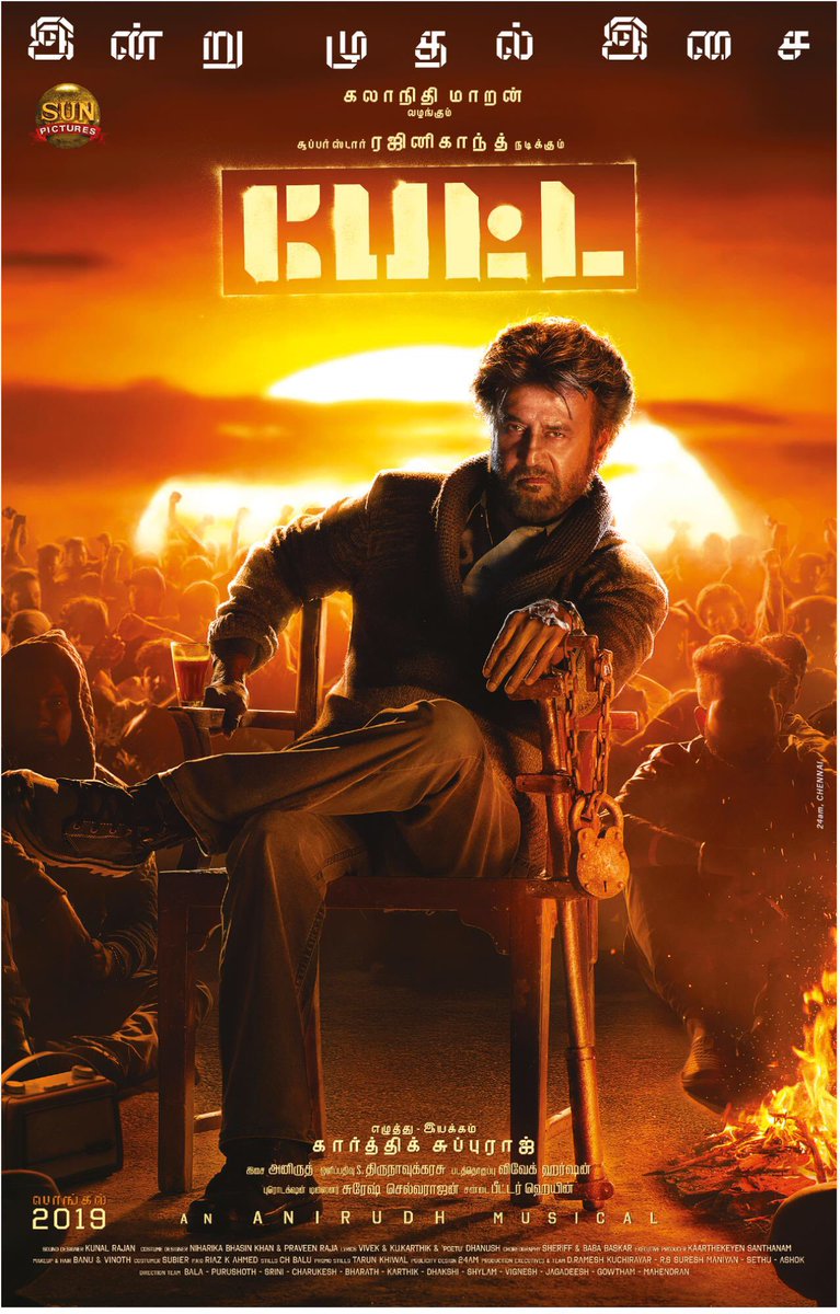 Petta Fan Photos | Petta Photos, Images, Pictures # 63775 - FilmiBeat