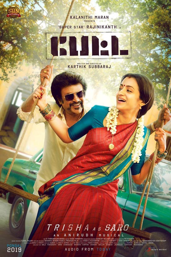 Petta Fan Photos | Petta Photos, Images, Pictures # 63776 - FilmiBeat
