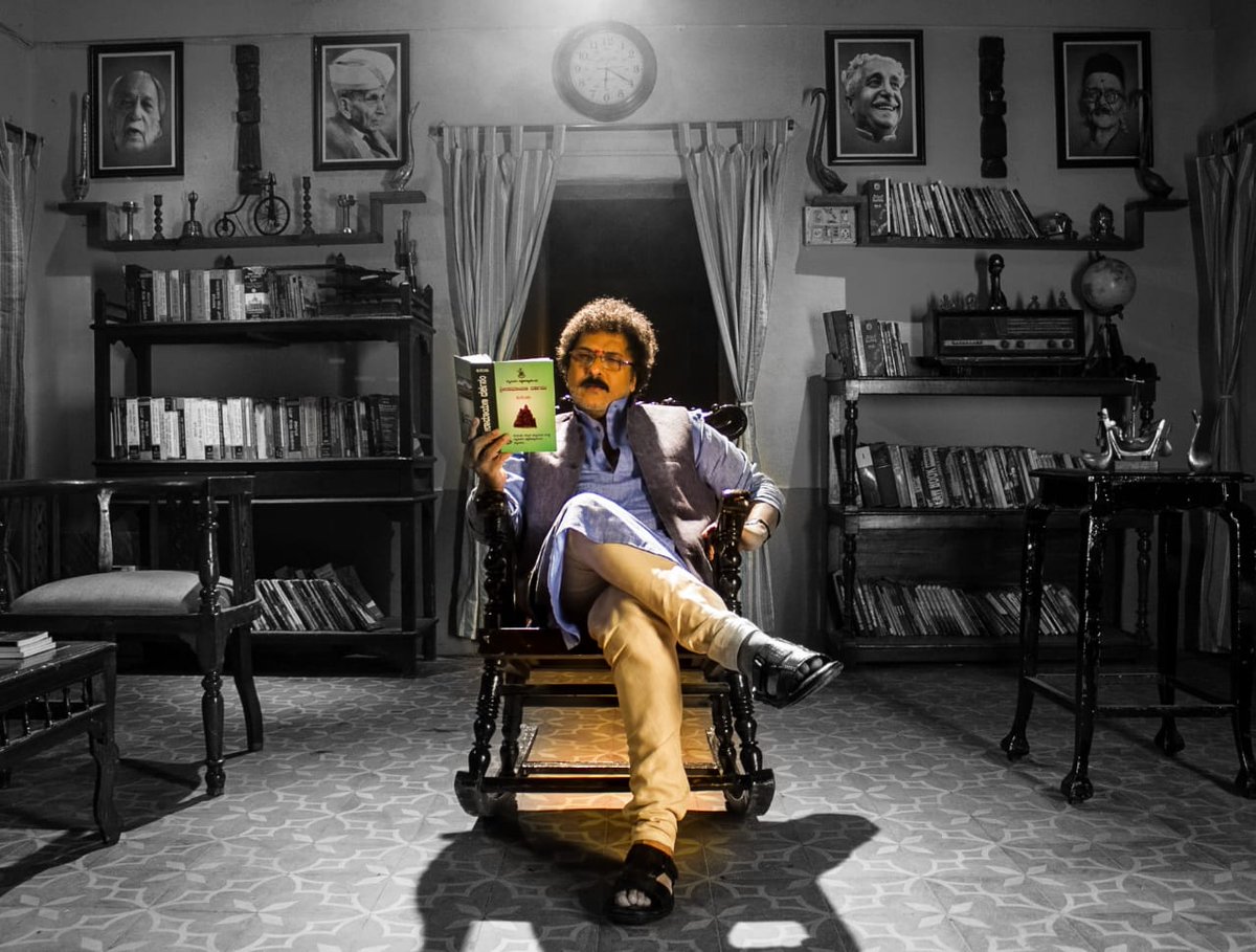 Padde Huli Fan Photos | Padde Huli Photos, Images, Pictures # 61645 ...