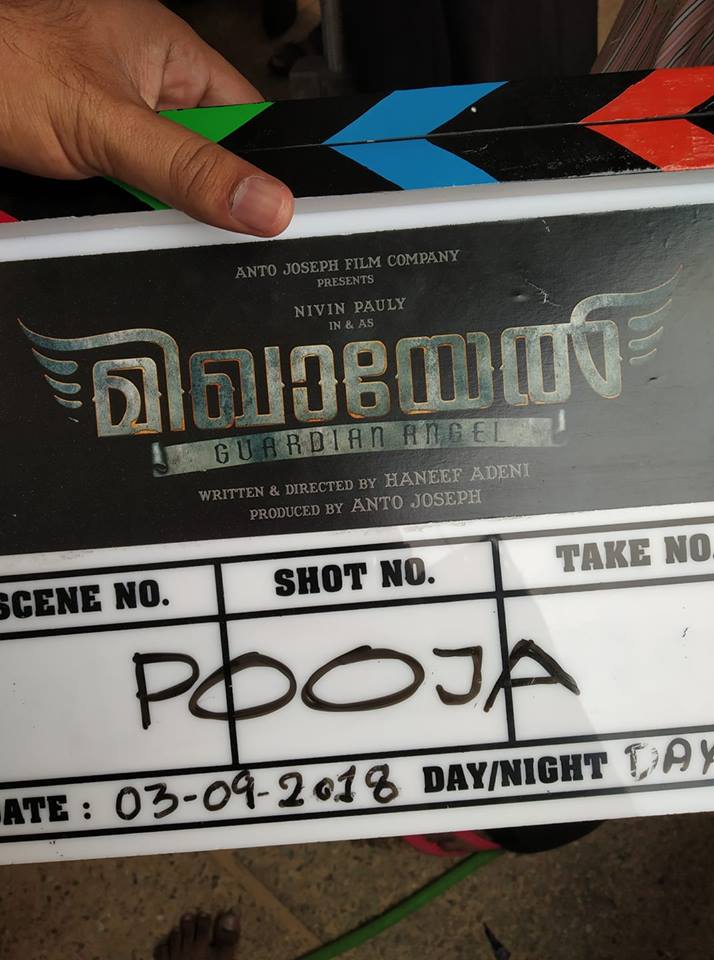 Mikhael Fan Photos | Mikhael Photos, Images, Pictures # 62623 - FilmiBeat