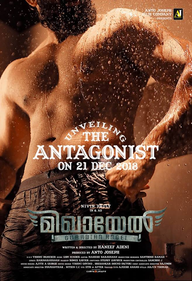 Mikhael Fan Photos | Mikhael Photos, Images, Pictures # 63844 - FilmiBeat