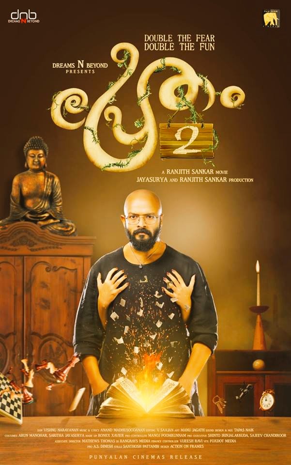 Pretham 2 Fan Photos | Pretham 2 Photos, Images, Pictures # 63814 ...