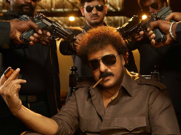 Trishulam Fan Photos | Trishulam Photos, Images, Pictures # 62508 ...