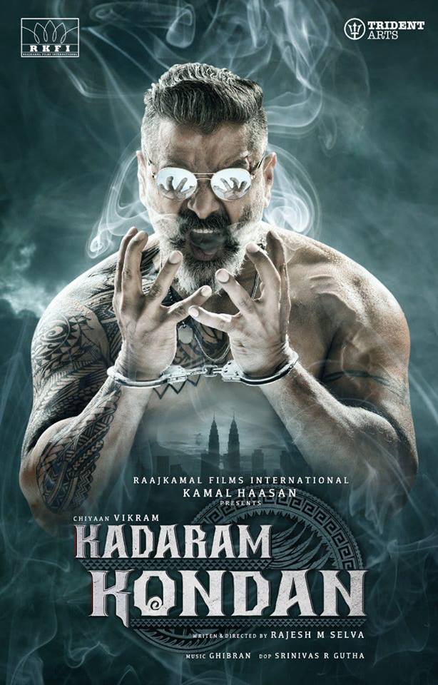 Kadaram Kondan Fan Photos | Kadaram Kondan Photos, Images, Pictures ...