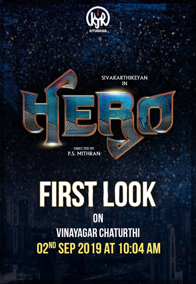 Hero Fan Photos | Hero Photos, Images, Pictures # 66673 - FilmiBeat