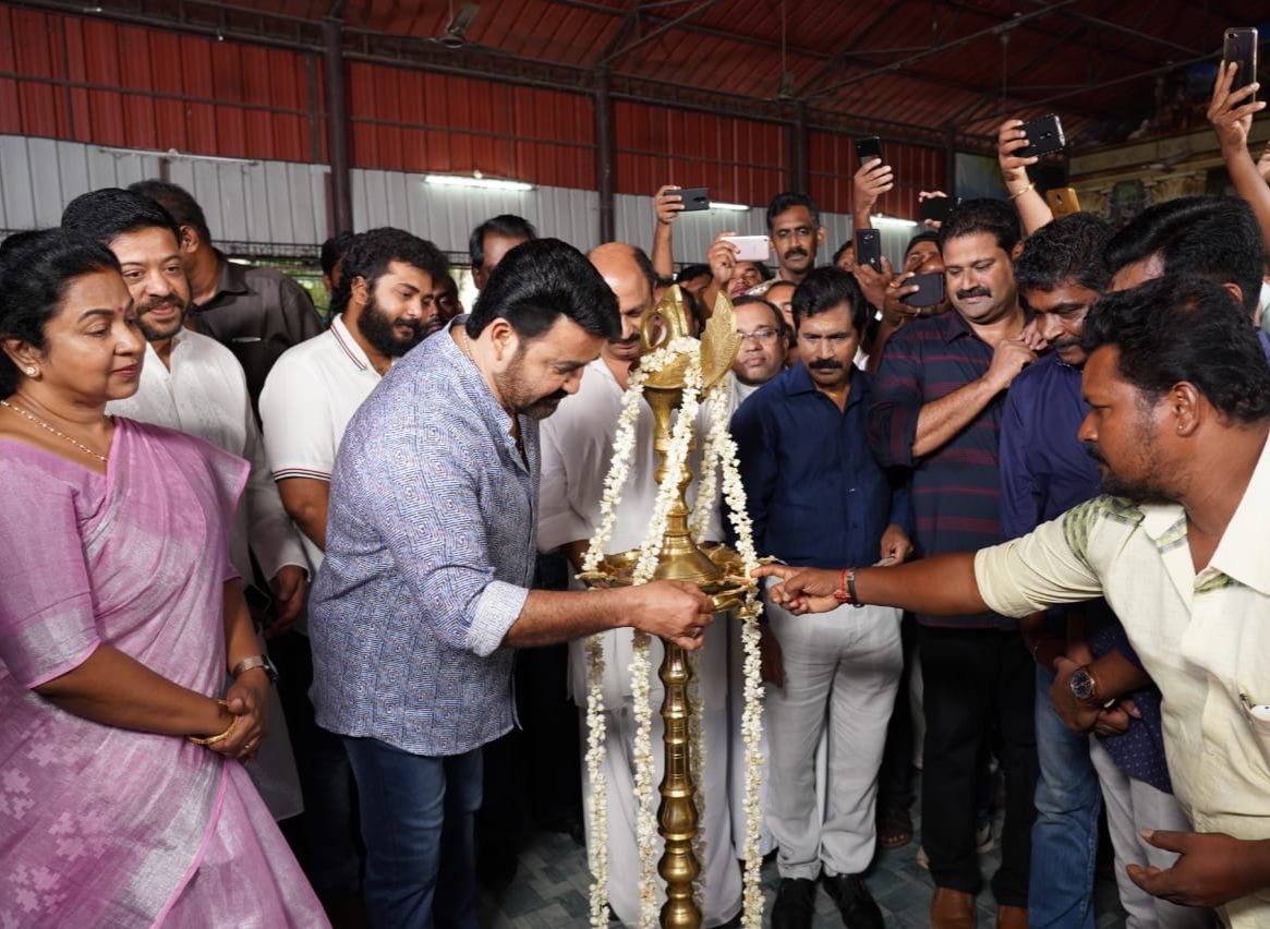 Ittymaani Made In China Fan Photos | Ittymaani Made In China Photos ...