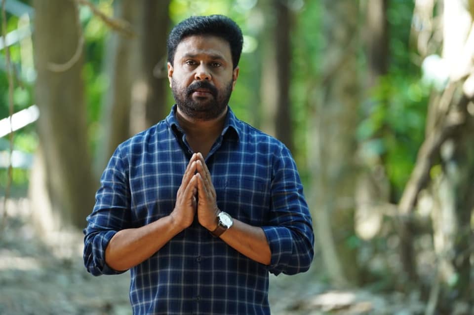 Kodathi Samaksham Balan Vakeel Fan Photos | Kodathi Samaksham Balan ...