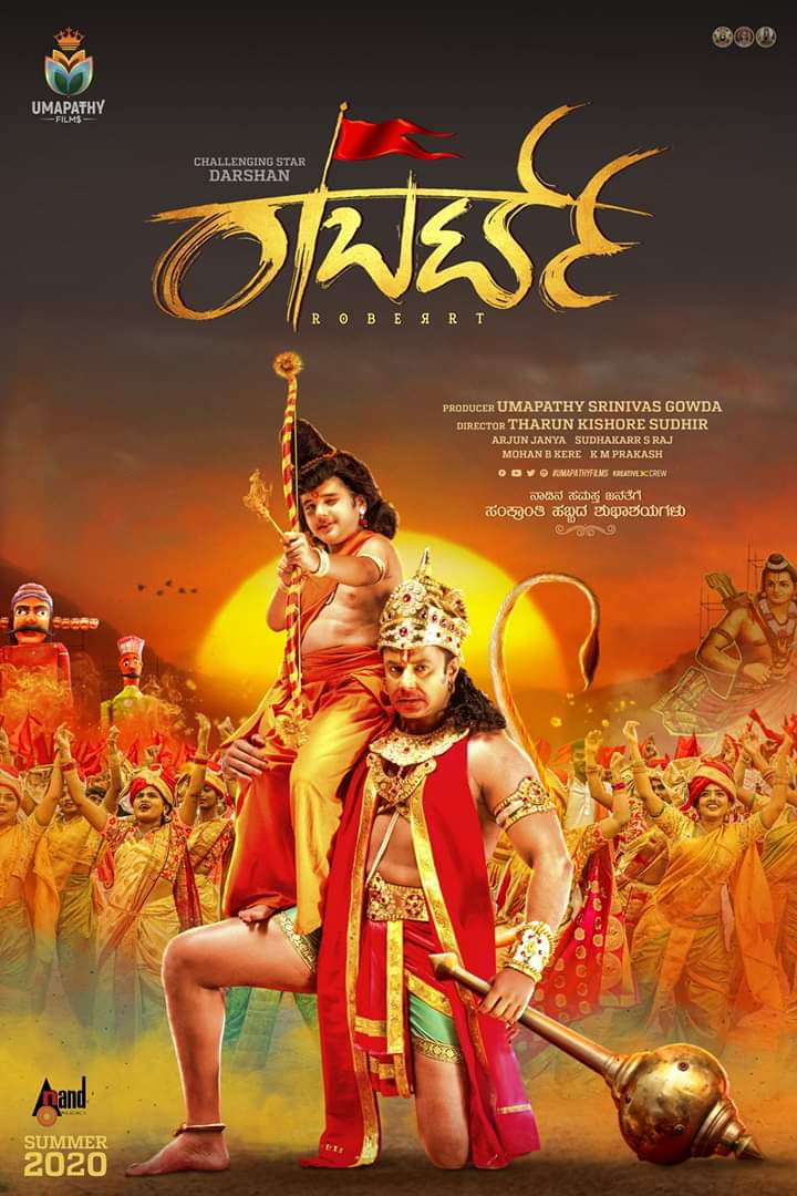 Roberrt (Robert) Fan Photos | Roberrt Photos, Images, Pictures # 67364 ...