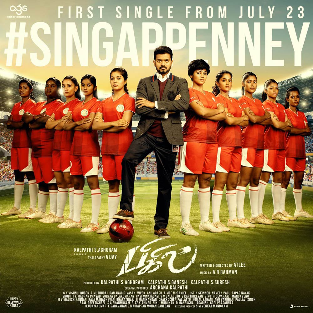 Bigil Fan Photos | Bigil Photos, Images, Pictures # 66336 - FilmiBeat