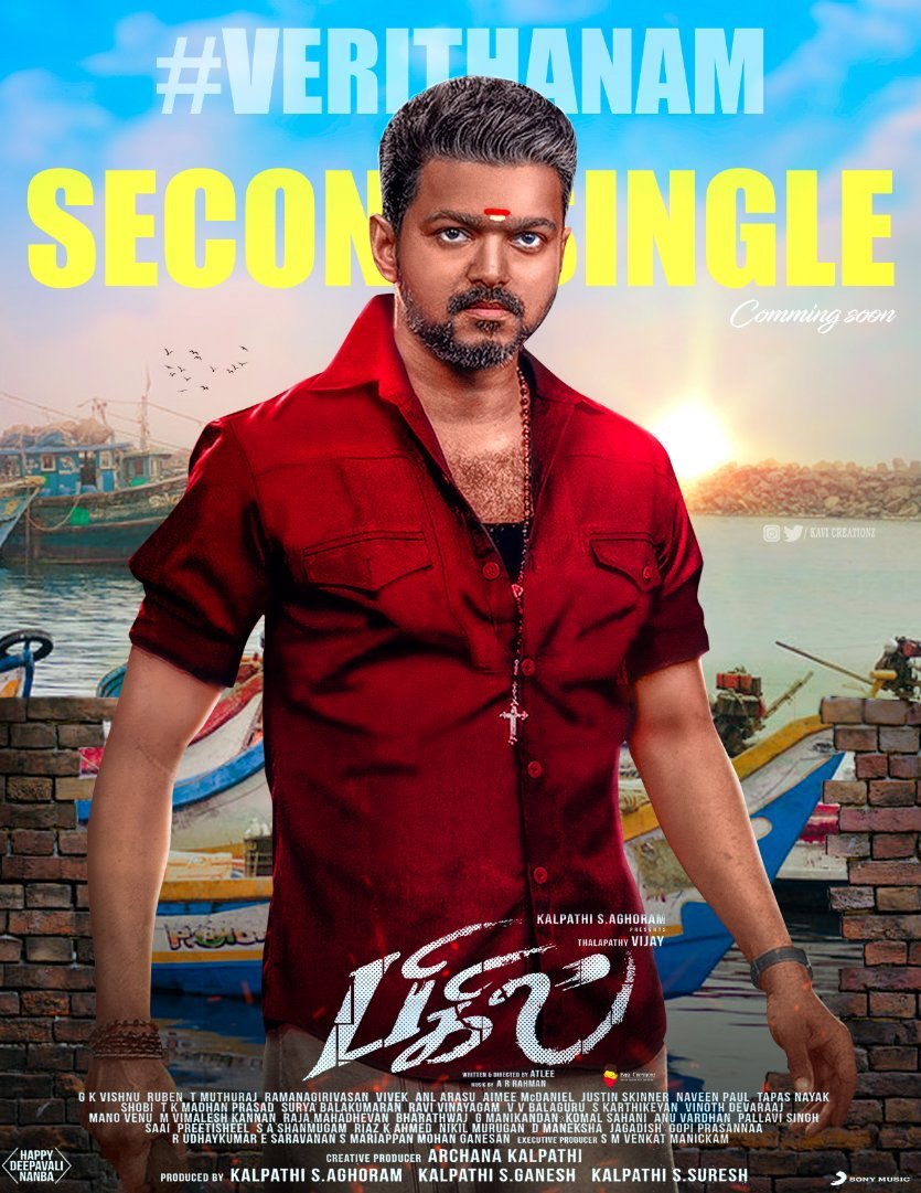 Bigil Fan Photos | Bigil Photos, Images, Pictures # 66343 - FilmiBeat