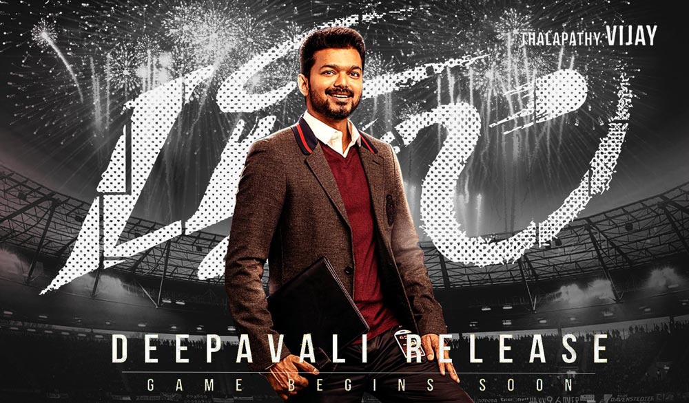 Bigil Fan Photos | Bigil Photos, Images, Pictures # 66345 - FilmiBeat