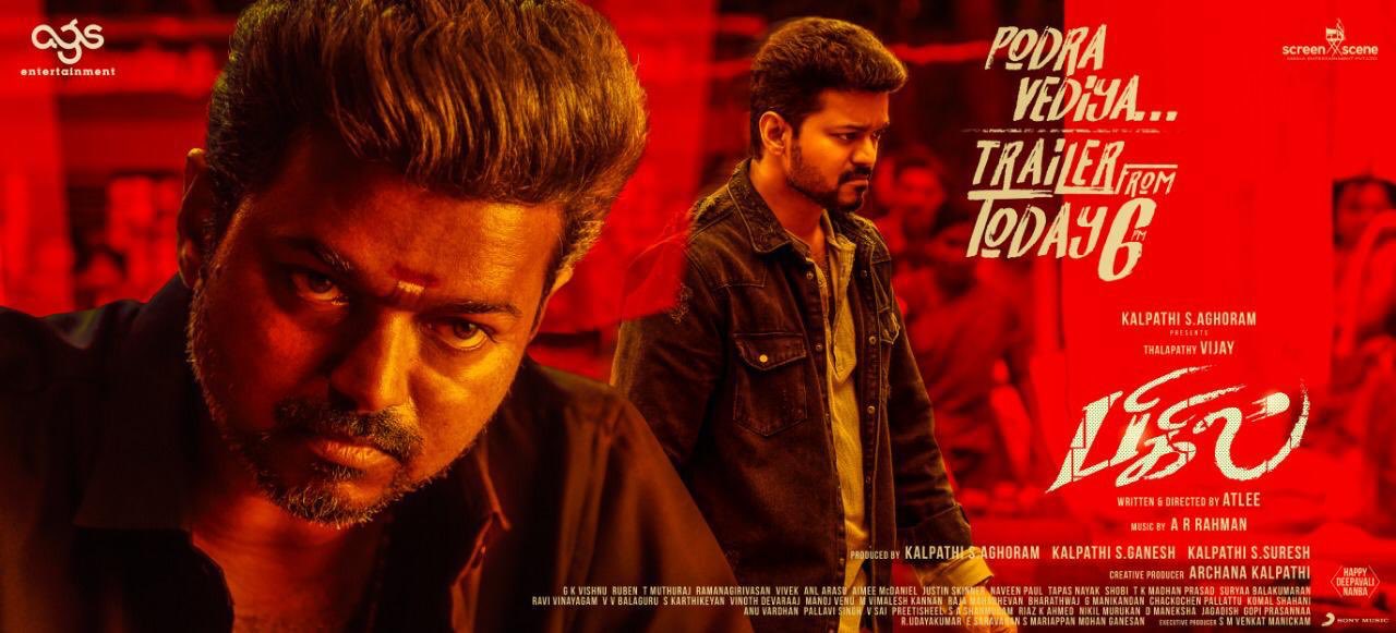 Bigil Fan Photos | Bigil Photos, Images, Pictures # 66644 - FilmiBeat