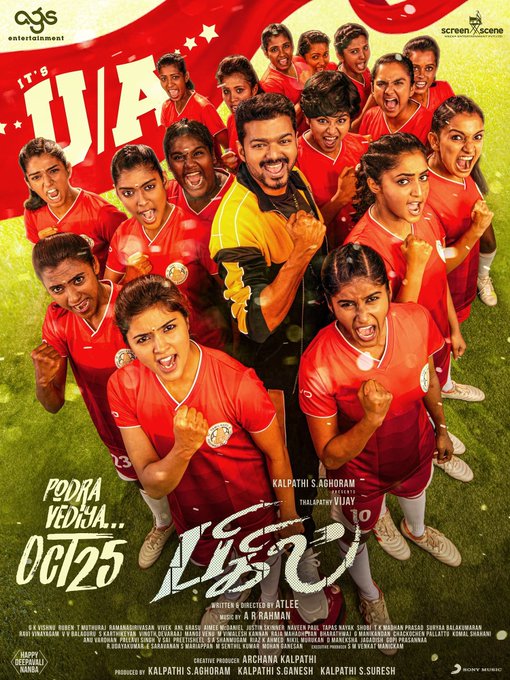 Bigil Fan Photos | Bigil Photos, Images, Pictures # 66659 - FilmiBeat