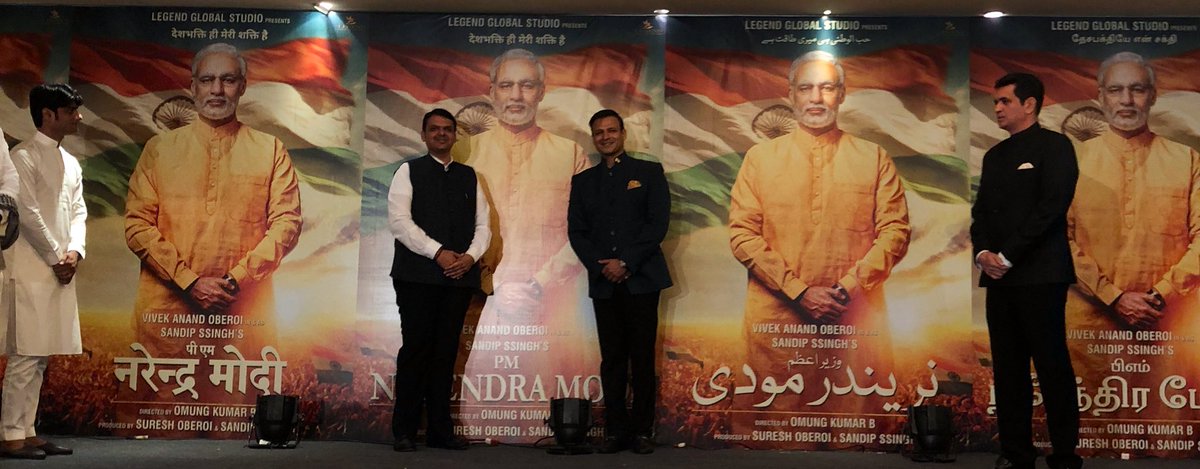 PM Narendra Modi (Narendra Modi Biopic) Fan Photos | PM Narendra Modi ...