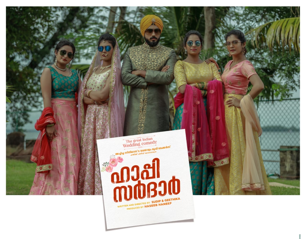 Happy Sardar Fan Photos | Happy Sardar Photos, Images, Pictures # 66024 - FilmiBeat