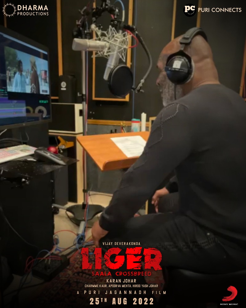 Liger Fan Photos | Liger Photos, Images, Pictures # 77937 - FilmiBeat