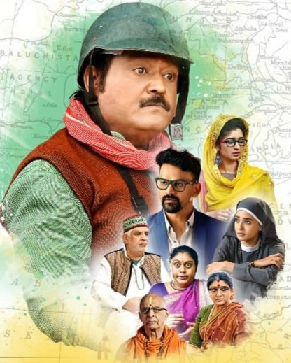 Totapuri Fan Photos | Totapuri Photos, Images, Pictures # 76200 - FilmiBeat