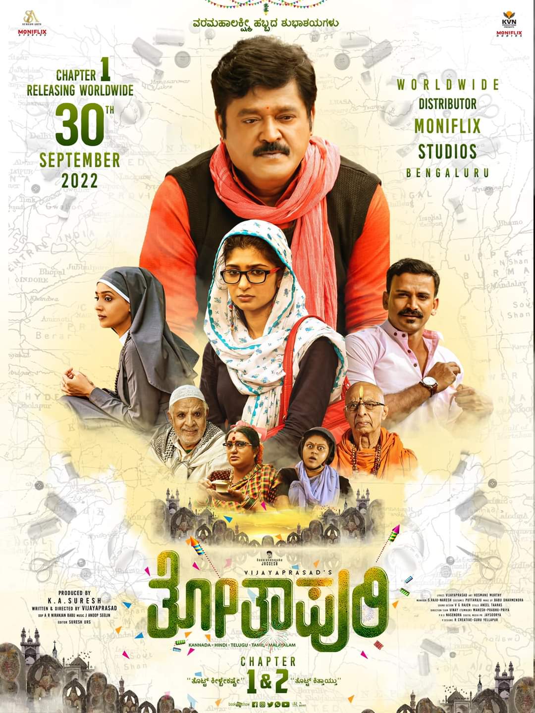 Totapuri Fan Photos | Totapuri Photos, Images, Pictures # 79452 - FilmiBeat