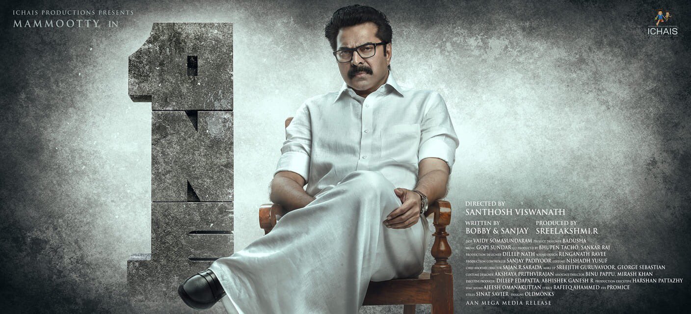 One Fan Photos | One Photos, Images, Pictures # 66939 - FilmiBeat