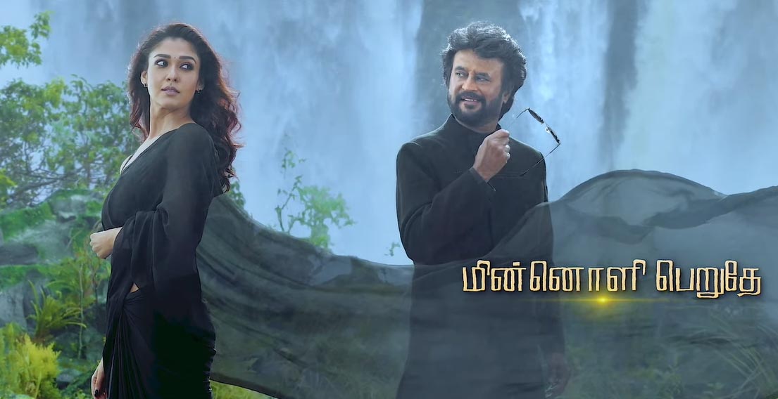 Annaatthe (Annatha) Fan Photos | Annaatthe Photos, Images, Pictures ...