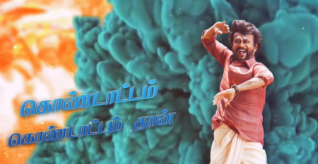 Annaatthe (Annatha) Fan Photos | Annaatthe Photos, Images, Pictures ...