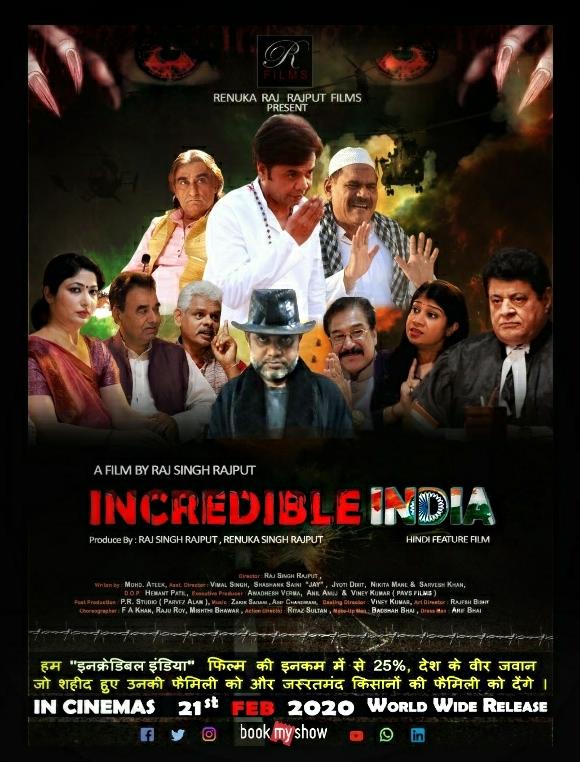 Incredible India Fan Photos | Incredible India Photos, Images, Pictures ...