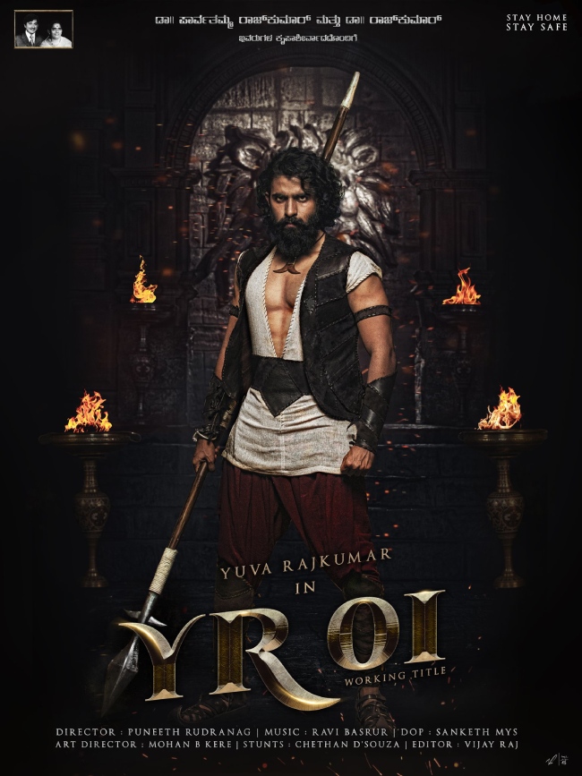 Yuva Ranadheera Kanteerava (YRK) Fan Photos | Yuva Ranadheera ...